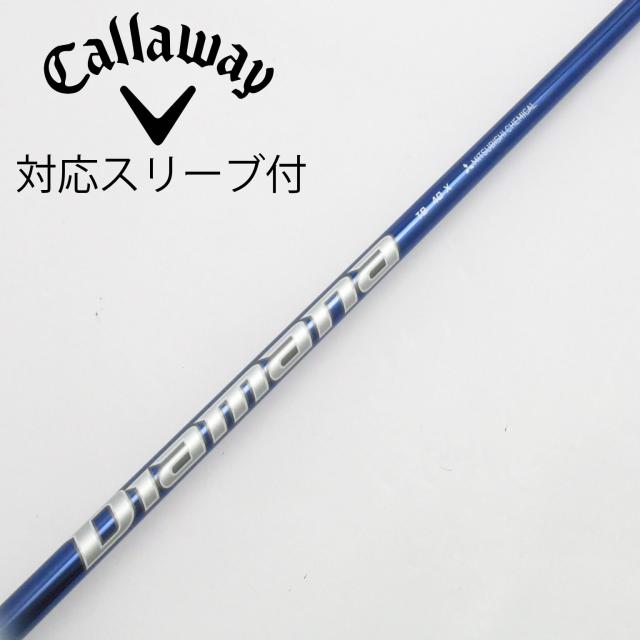 【中古】三菱ケミカル　Diamana　Diamana TB ドライバー用_スリーブ付  Diamana TB40