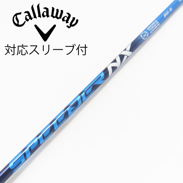 【中古】フジクラ　Speeder　Speeder NX ドライバー用_スリーブ付  Speeder NX 60