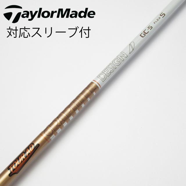 【中古】グラファイトデザイン　Tour AD　Tour AD GC ドライバー用_スリーブ付  Tour AD GC-5