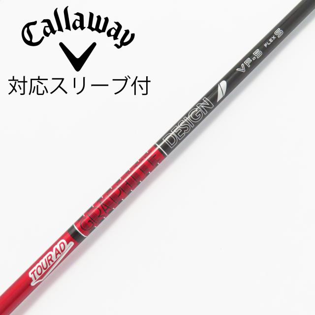 【中古】グラファイトデザイン　Tour AD　Tour AD VF ドライバー用_スリーブ付  Tour AD VF-5