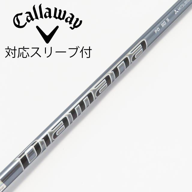 【中古】三菱ケミカル　Diamana　Diamana PD ドライバー用_スリーブ付  Diamana PD 60