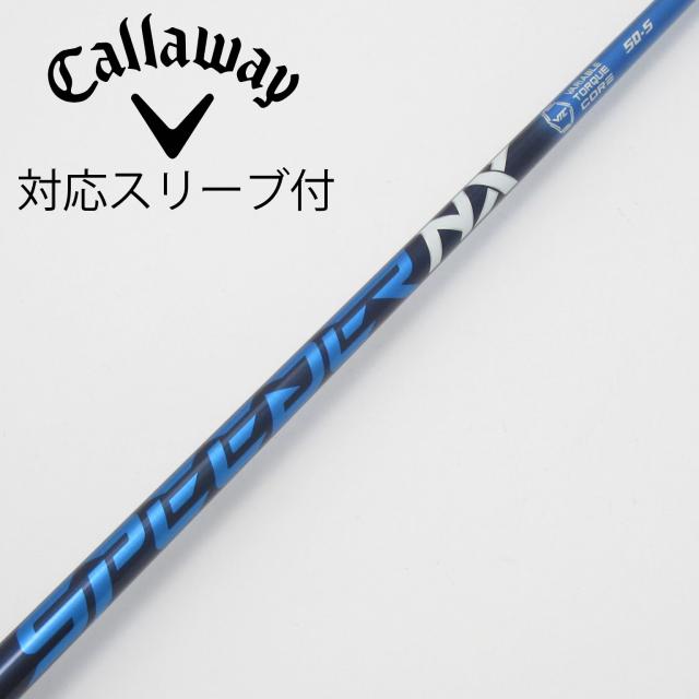 【中古】フジクラ　Speeder　Speeder NX ドライバー用_スリーブ付  Speeder NX 50