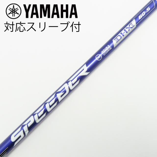 【中古】フジクラ　Speeder　Speeder NX VIOLET ドライバー用_スリーブ付  Speeder NX VIOLET 60