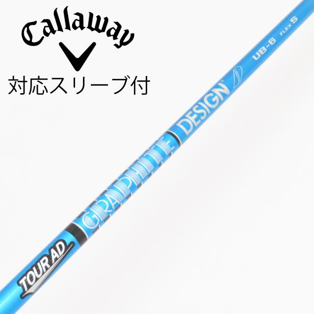 【中古】グラファイトデザイン　Tour AD　Tour AD UB ドライバー用_スリーブ付  Tour AD UB 6