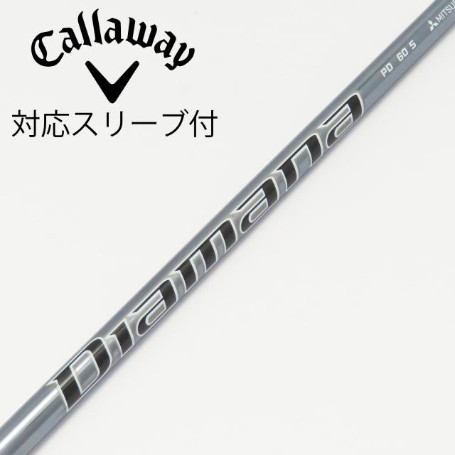 【中古】三菱ケミカル　Diamana　Diamana PD ドライバー用_スリーブ付  Diamana PD 60
