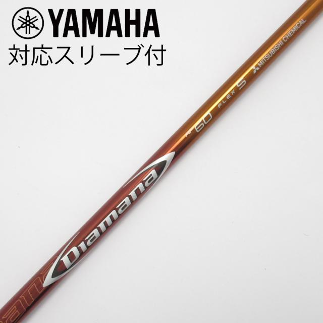 【中古】三菱ケミカル　Diamana　Diamana RF ドライバー用_スリーブ付  Diamana RF60