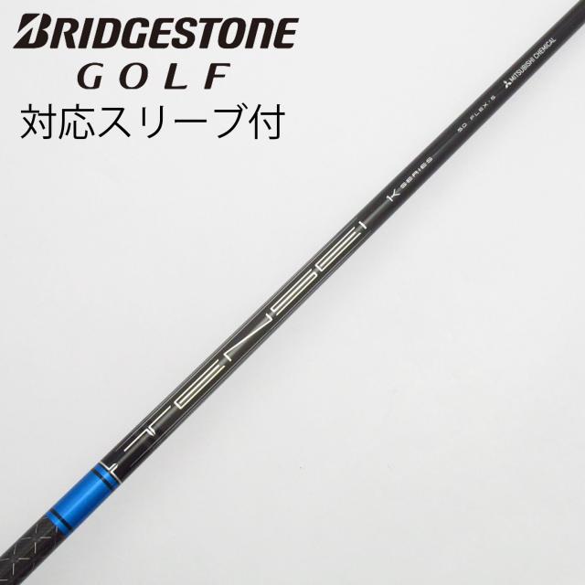 【中古】三菱ケミカル　TENSEI　TENSEI Pro Blue 1K ドライバー用_スリーブ付  TENSEI Pro Blue 1K 50