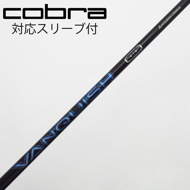 【中古】三菱ケミカル　VANQUISH　VANQUISH ドライバー用_スリーブ付  VANQUISH 5