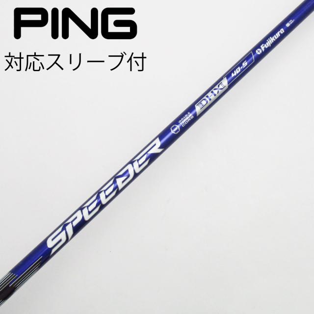 【中古】フジクラ　Speeder　Speeder NX VIOLET ドライバー用_スリーブ付  Speeder NX VIOLET 40