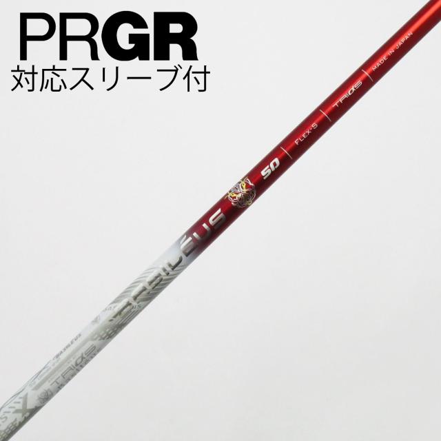 【中古】トライファス　バシレウス　バシレウス シャフト ドライバー用_スリーブ付  BASILEUS Tri Leggero 50