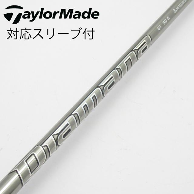 【中古】三菱ケミカル　Diamana　Diamana GT ドライバー用_スリーブ付  Diamana GT 50