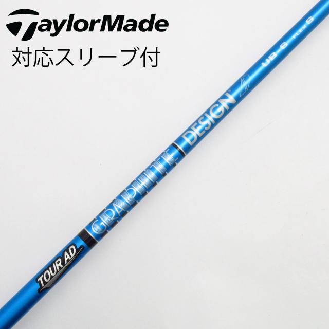 【中古】グラファイトデザイン　Tour AD　Tour AD UB ドライバー用_スリーブ付  Tour AD UB 6
