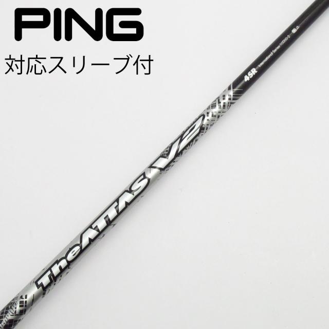 【中古】UST マミヤ　ATTAS　THE ATTAS V2 ドライバー用_スリーブ付  THE ATTAS V2 4