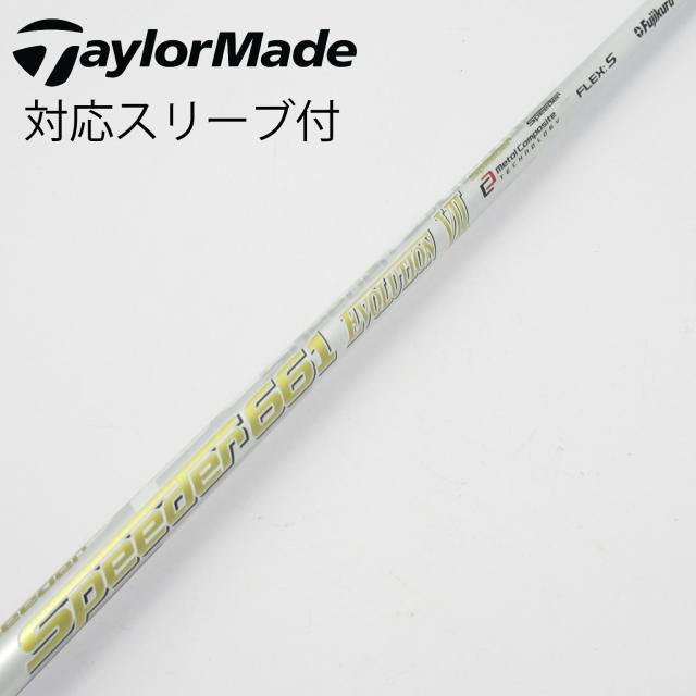 【中古】フジクラ　Speeder　Speeder EVOLUTION VII ドライバー用_スリーブ付  Speeder 661 EVOLUTION VII