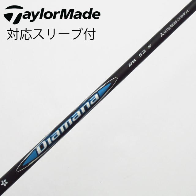 【中古】三菱ケミカル　Diamana　Diamana BB ドライバー用_スリーブ付  Diamana BB 53