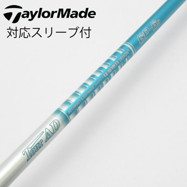 【中古】グラファイトデザイン　Tour AD　Tour AD GP ドライバー用_スリーブ付  Tour AD GP-6