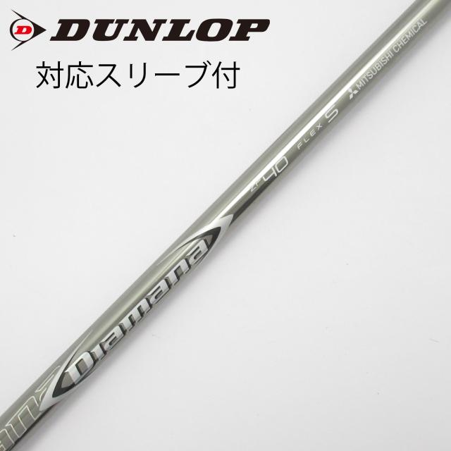 【中古】三菱ケミカル　Diamana　Diamana ZF ドライバー用_スリーブ付  Diamana ZF40