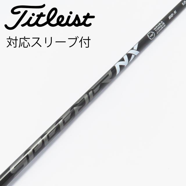 【中古】フジクラ　Speeder　Speeder NX BLACK ドライバー用_スリーブ付  Speeder NX BLACK 60