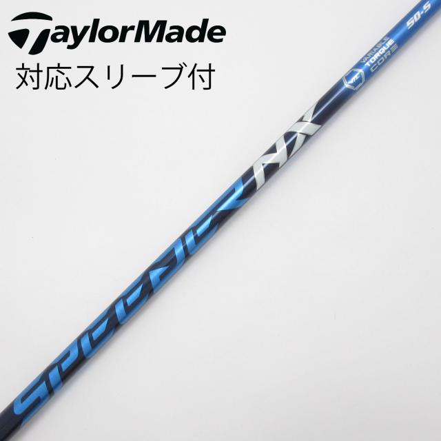 【中古】フジクラ　Speeder　Speeder NX ドライバー用_スリーブ付  Speeder NX 50