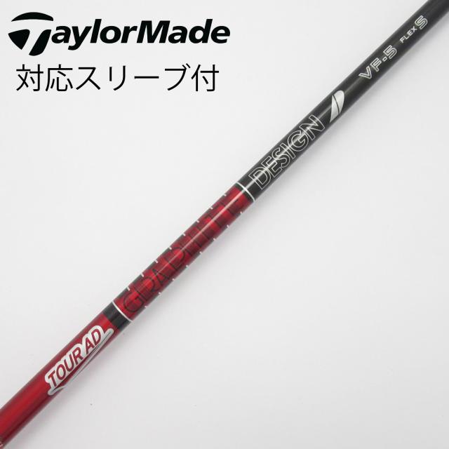 【中古】グラファイトデザイン　Tour AD　Tour AD VF ドライバー用_スリーブ付  Tour AD VF-5