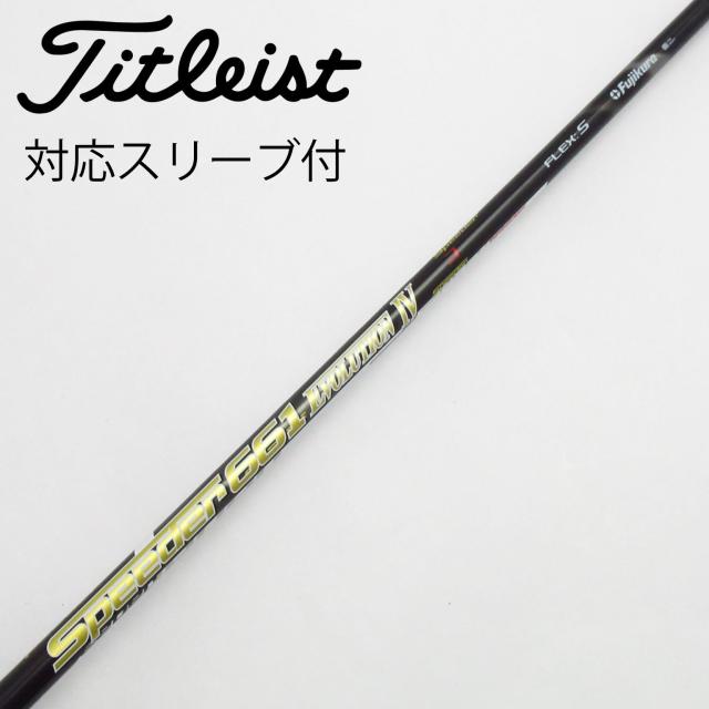 【中古】フジクラ　Speeder　Speeder EVOLUTION IV ドライバー用_スリーブ付  Speeder 569 EVOLUTION IV