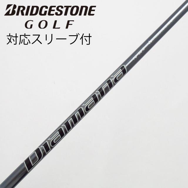 【中古】三菱ケミカル　Diamana　Diamana PD ドライバー用_スリーブ付  Diamana PD 50