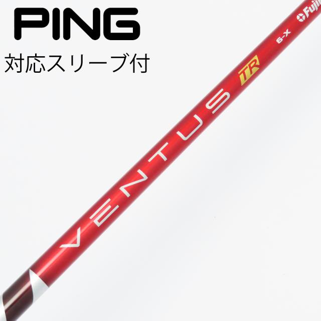【中古】フジクラ　VENTUS　VENTUS TR RED(VELOCOREあり) ドライバー用_スリーブ付  VENTUS TR RED 6(VELOCOREあり)