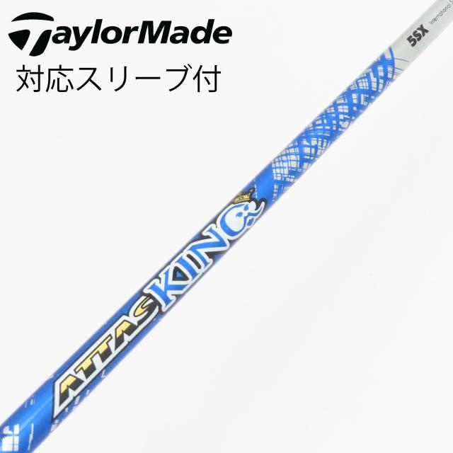 【中古】UST マミヤ　ATTAS　ATTAS KING ドライバー用_スリーブ付  ATTAS KING 5