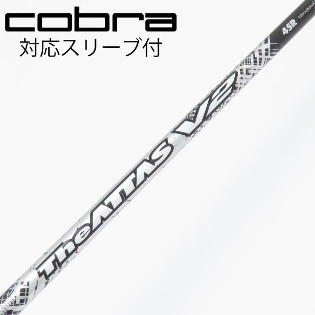 【中古】UST マミヤ　ATTAS　THE ATTAS V2 ドライバー用_スリーブ付  THE ATTAS V2 4