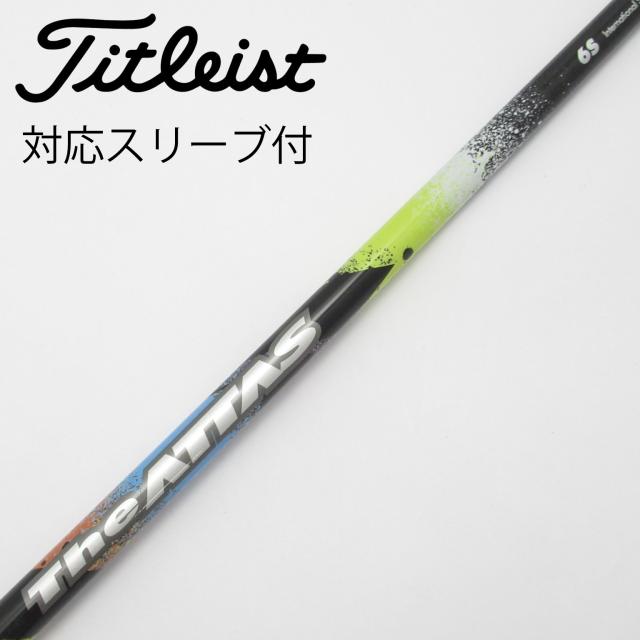 【中古】UST マミヤ　ATTAS　THE ATTAS ドライバー用_スリーブ付  THE ATTAS 6