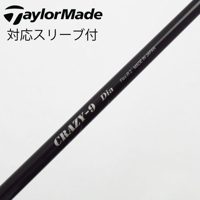 【中古】クレイジー　CRAZY　クレイジー シャフト ドライバー用_スリーブ付  CRAZY 9 Dia