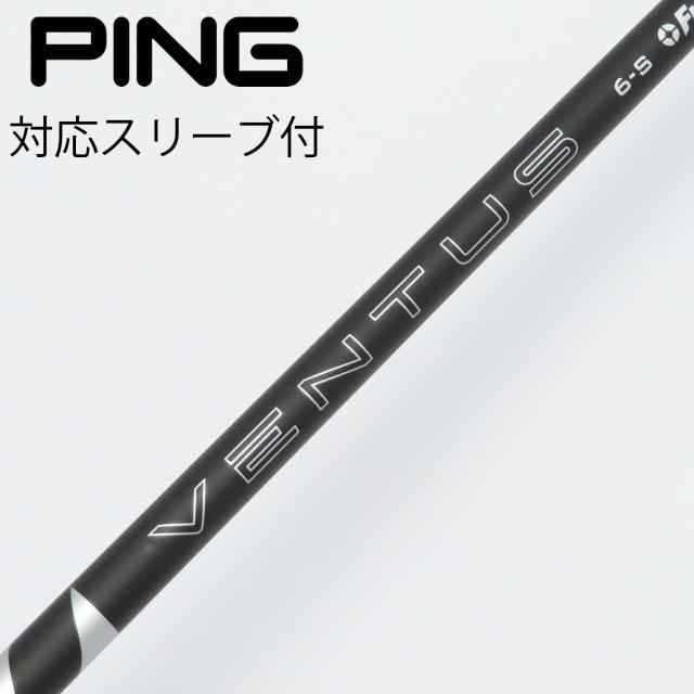 【中古】フジクラ　VENTUS　VENTUS BLACK(2024) ドライバー用_スリーブ付  VENTUS BLACK 6(2024)