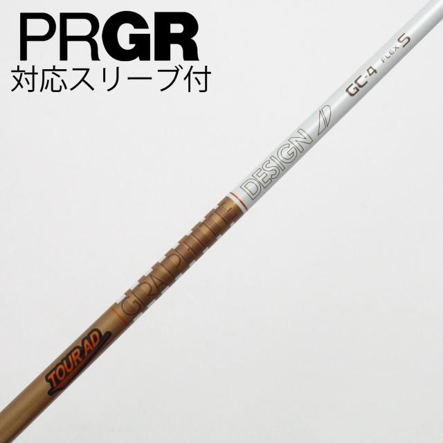 【中古】グラファイトデザイン　Tour AD　Tour AD GC ドライバー用_スリーブ付  Tour AD GC-4
