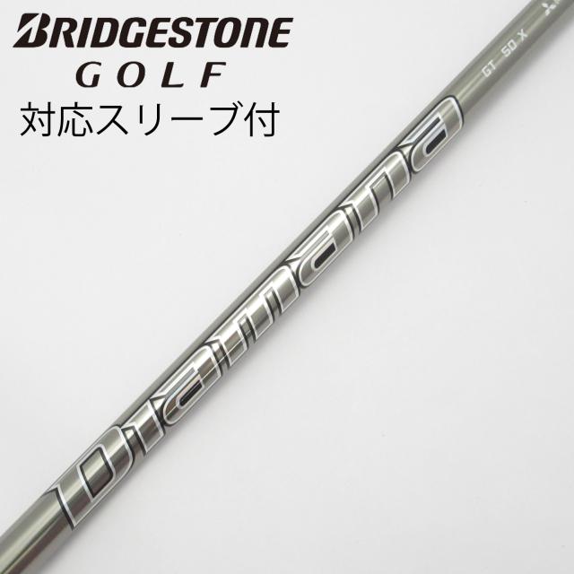 【中古】三菱ケミカル　Diamana　Diamana GT ドライバー用_スリーブ付  Diamana GT 50