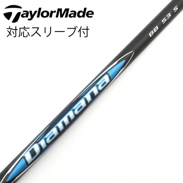 【中古】三菱ケミカル　Diamana　Diamana BB ドライバー用_スリーブ付  Diamana BB 53