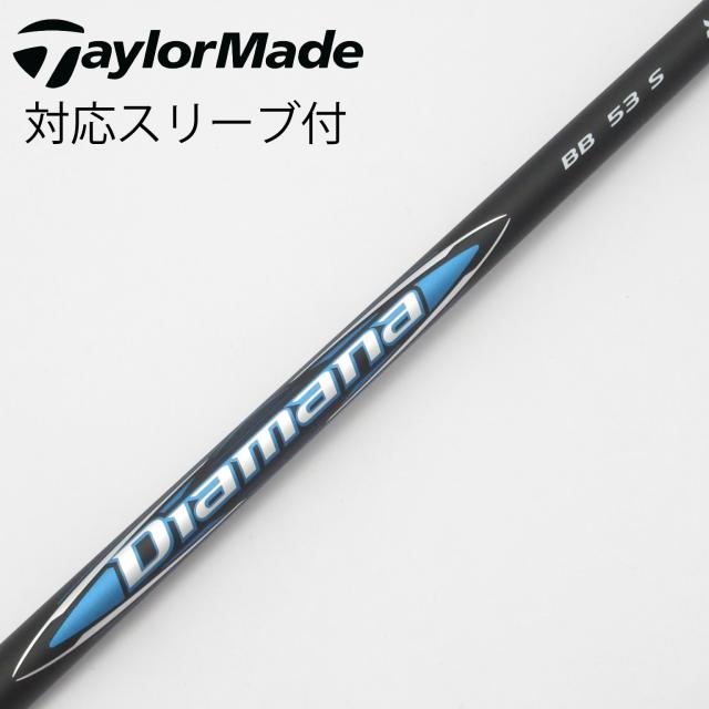 【中古】三菱ケミカル　Diamana　Diamana BB ドライバー用_スリーブ付  Diamana BB 53