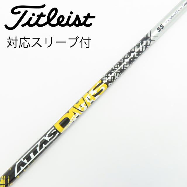 【中古】UST マミヤ　ATTAS　ATTAS DAAAS ドライバー用_スリーブ付  ATTAS DAAAS 5