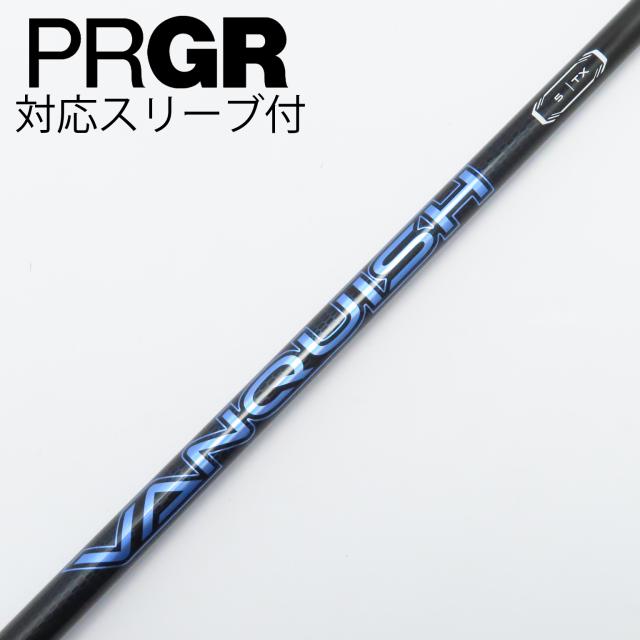 【中古】三菱ケミカル　VANQUISH　VANQUISH ドライバー用_スリーブ付  VANQUISH 5