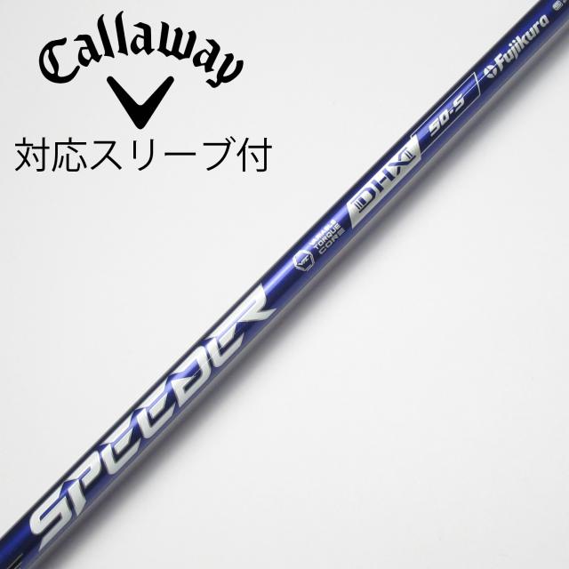 【中古】フジクラ　Speeder　Speeder NX VIOLET ドライバー用_スリーブ付  Speeder NX VIOLET 50