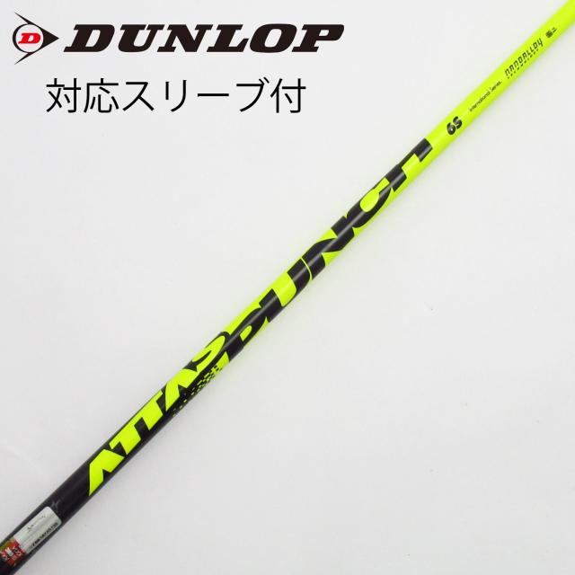 【中古】UST マミヤ　ATTAS　ATTAS PUNCH ドライバー用_スリーブ付  ATTAS PUNCH 6