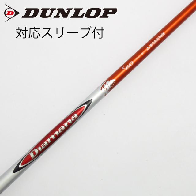 【中古】三菱ケミカル　Diamana　Diamana R ドライバー用_スリーブ付  Diamana R 60