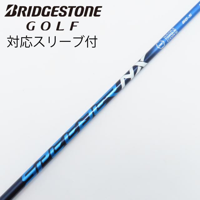 【中古】フジクラ　Speeder　Speeder NX ドライバー用_スリーブ付  Speeder NX 60