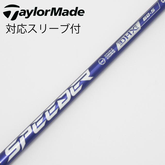 【中古】フジクラ　Speeder　Speeder NX VIOLET ドライバー用_スリーブ付  Speeder NX VIOLET 60