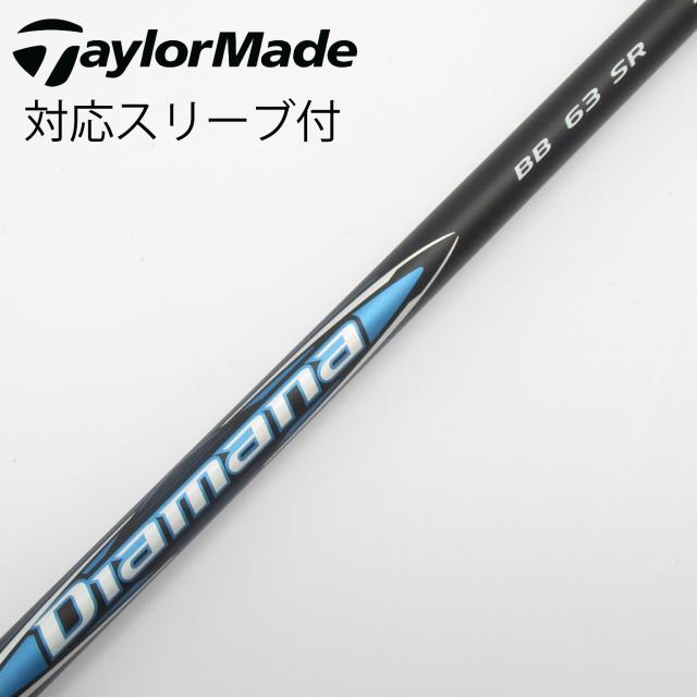 【中古】三菱ケミカル　Diamana　Diamana BB ドライバー用_スリーブ付  Diamana BB 63