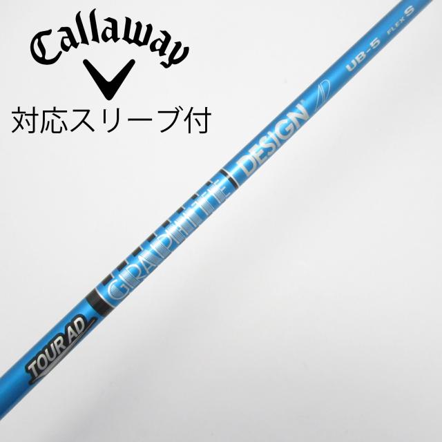 【中古】グラファイトデザイン　Tour AD　Tour AD UB ドライバー用_スリーブ付  Tour AD UB 5