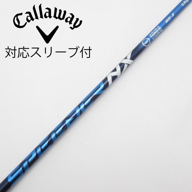 【中古】フジクラ　Speeder　Speeder NX ドライバー用_スリーブ付  Speeder NX 60