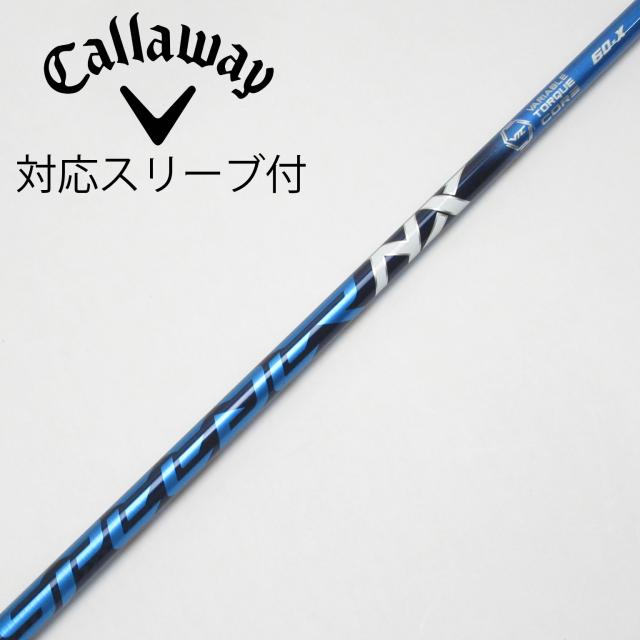 【中古】フジクラ　Speeder　Speeder NX ドライバー用_スリーブ付  Speeder NX 60