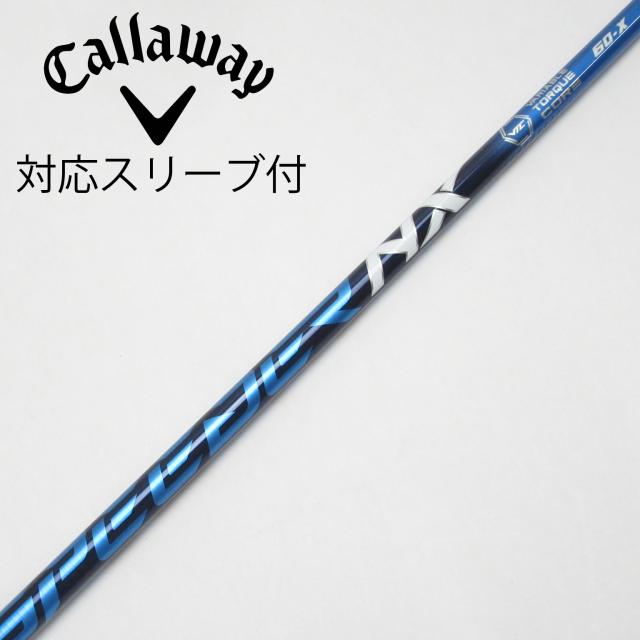 【中古】フジクラ　Speeder　Speeder NX ドライバー用_スリーブ付  Speeder NX 60