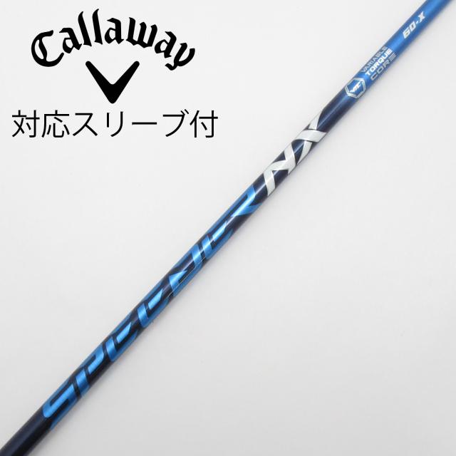 【中古】フジクラ　Speeder　Speeder NX ドライバー用_スリーブ付  Speeder NX 60