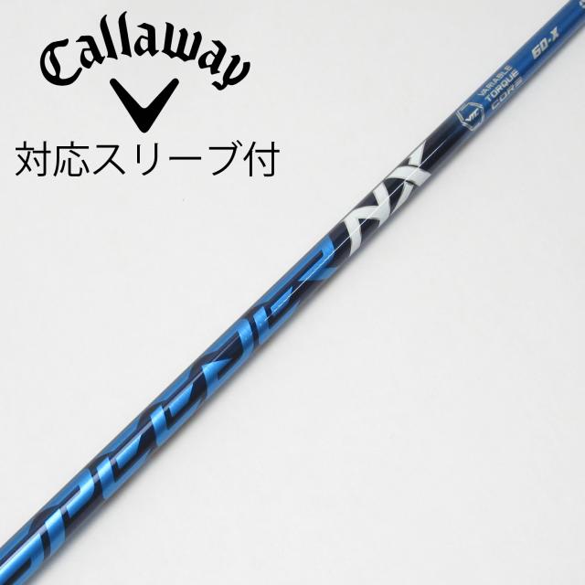 【中古】フジクラ　Speeder　Speeder NX ドライバー用_スリーブ付  Speeder NX 60